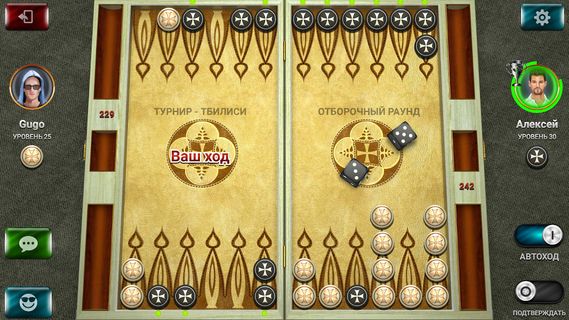 Nardy: Championship online - Easy Search and Download Top User Rated ...